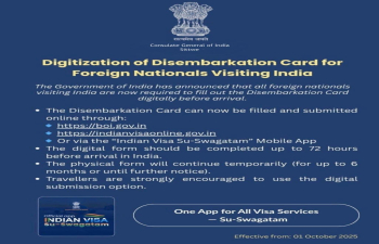 Consulate General of India, Sittwe, Myanmar : News