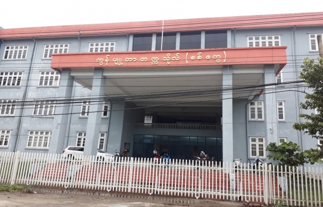 Consulate General of India, Sittwe, Myanmar : Events/Photo Gallery